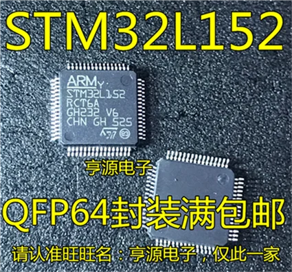 STM32L152 STM32L152RCT6A STM32|Relés| - AliExpress