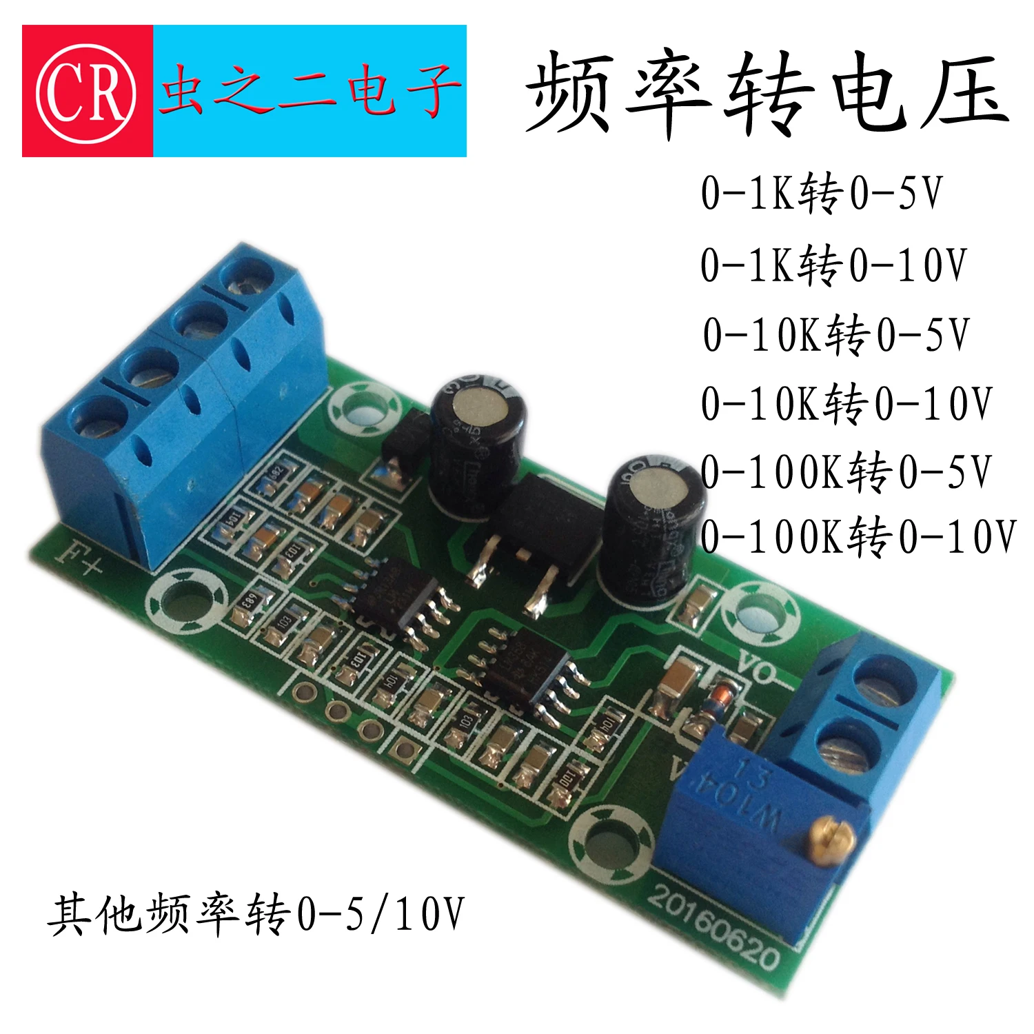 F-V-Conversion-Module-Frequency-Conversion-to-0-10V-5V-Voltage-Digital ...