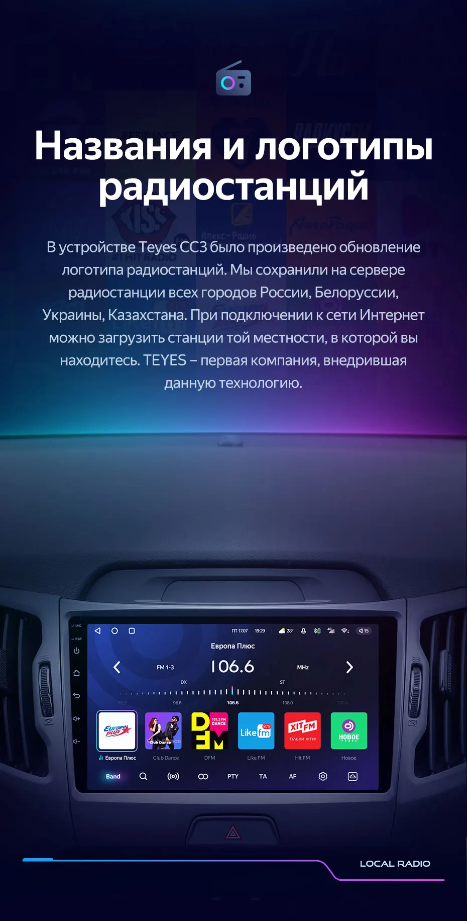 TEYES Тиайс CC3 Штатная магнитола For Киа Спортейдж 3 SL For Kia ...