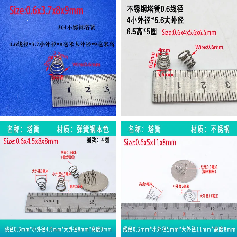 20pcs Steel conical coil spring 0.6/0.7mm wire conical sprial ...