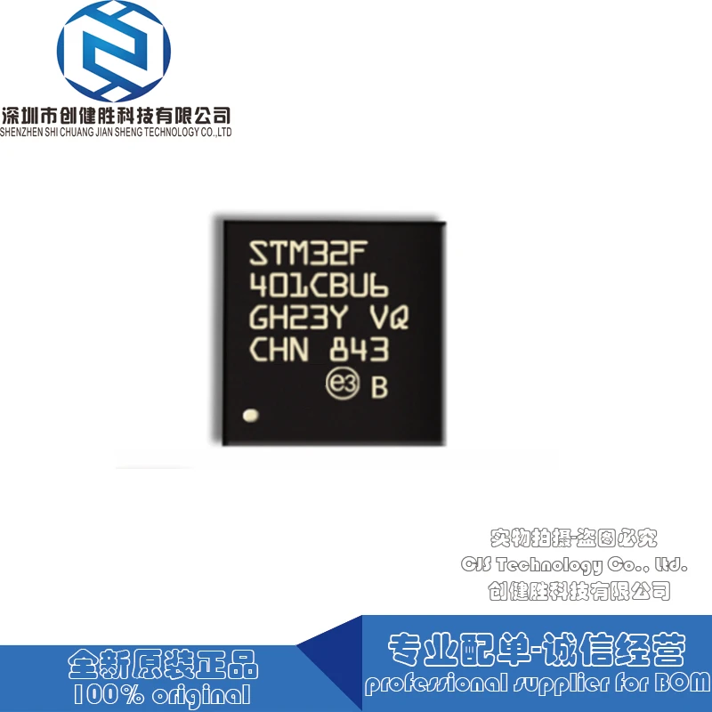 집적 회로 IC MCU 32BIT 128KB 플래시 48QFPN STM32F401CBU6 STM32F401CB STM32F401 ...