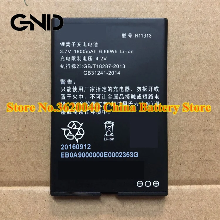 GND 3.7V 1800mAh 6.66Wh H11313 Replacement Battery For Haier m680 HG ...