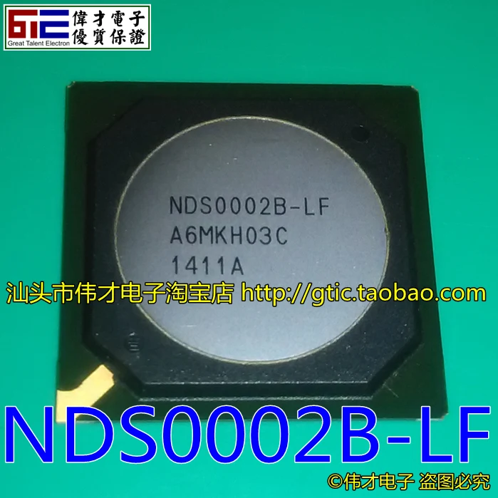 Brand-new-IC-NDS0002B-LF-IC.jpg