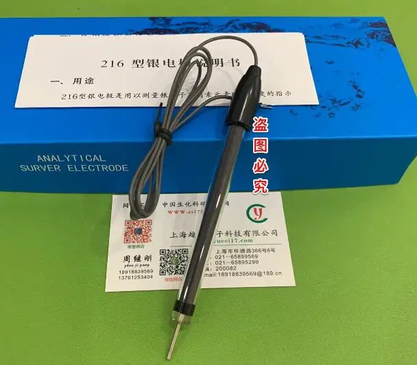 216 silver electrode / metal electrode / indicator electrode / silver ...