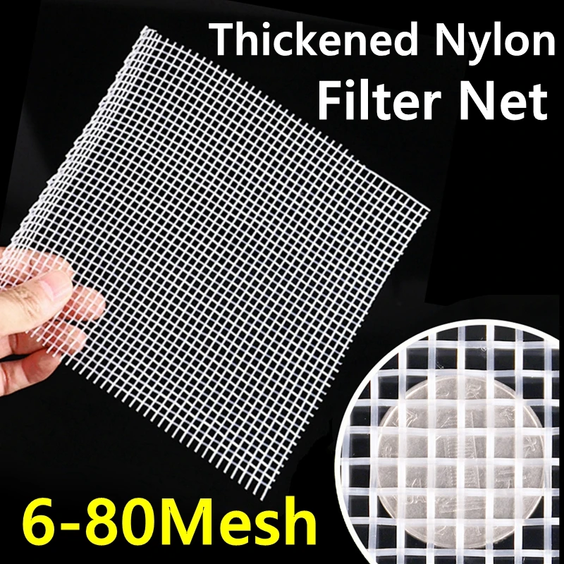 6 80 Mesh Food Grade Thickened Nylon Filter Net Fabric Micron Home ...