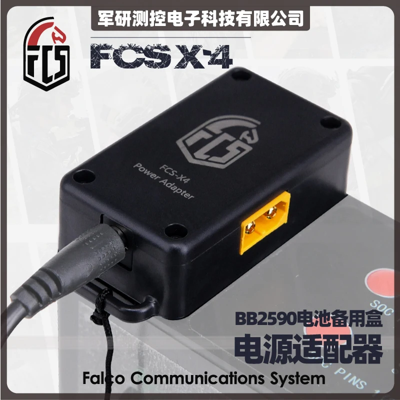 Fcs 2 Accessories | Adapter Fcs 1 2 | Power Adapter | Boxes Fcs 2 ...