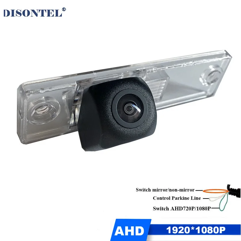 1920-1080P-AHD-HD-Night-Vision-Car-Special-Backup-Rear-View-Parking ...