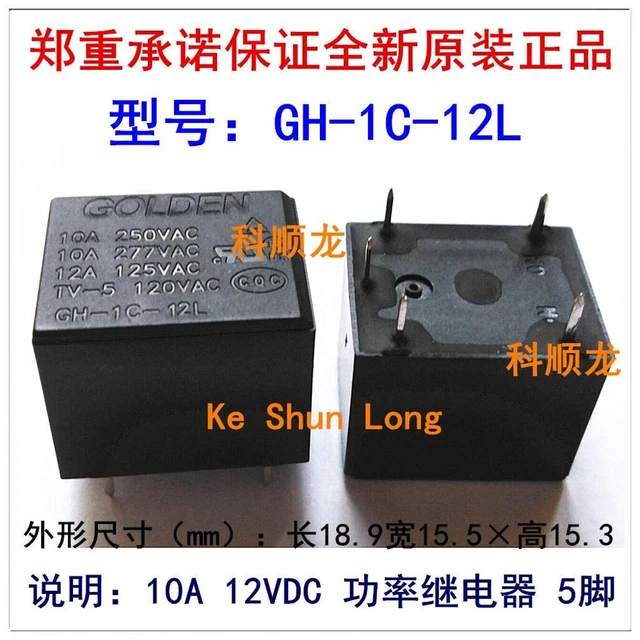 Free shipping(10 pieces/lot)100%Original New GOLDEN GH-1C-5L GH-1C-12L ...