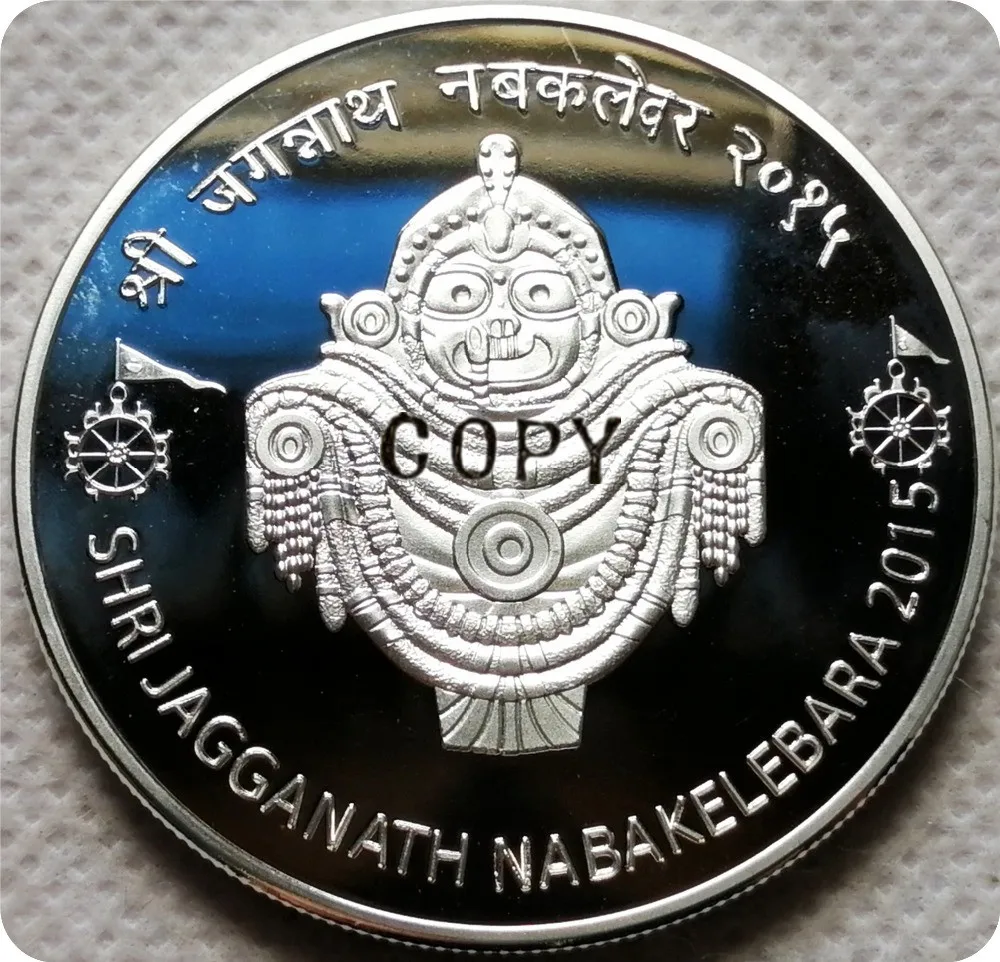 1000 Rupees Coin