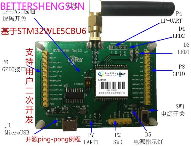 Stm32wl/Stm32wle5 Wireless Transparent Transmission Lora Development ...