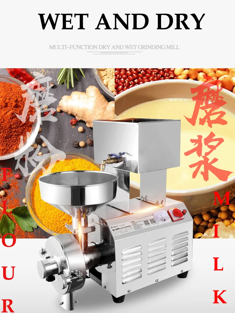 dry-and-wet-milling-grinding-machine-Mutifunction-dry-flour-milling ...