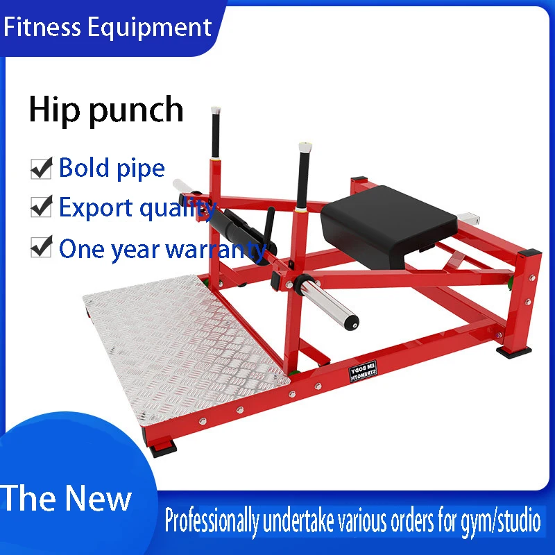 Hip Punch Training Device Gym Commercial Hip Muscle Comprehensive ...