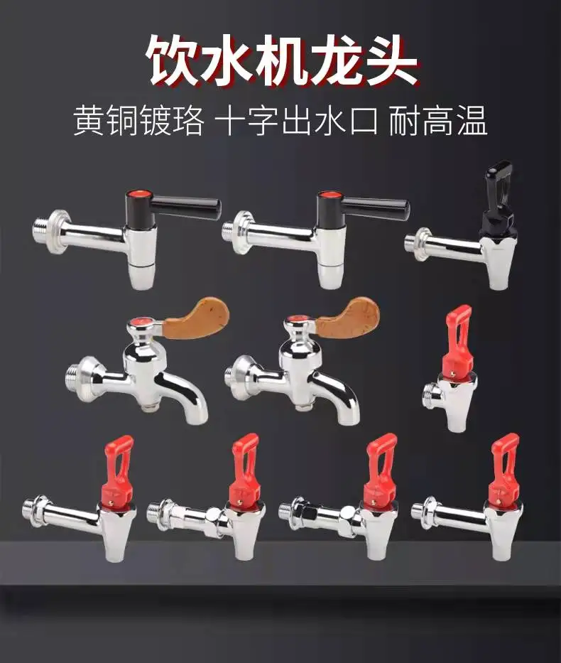 3 /8 1/2 electric water boiler faucet copper high temperature resistant ...