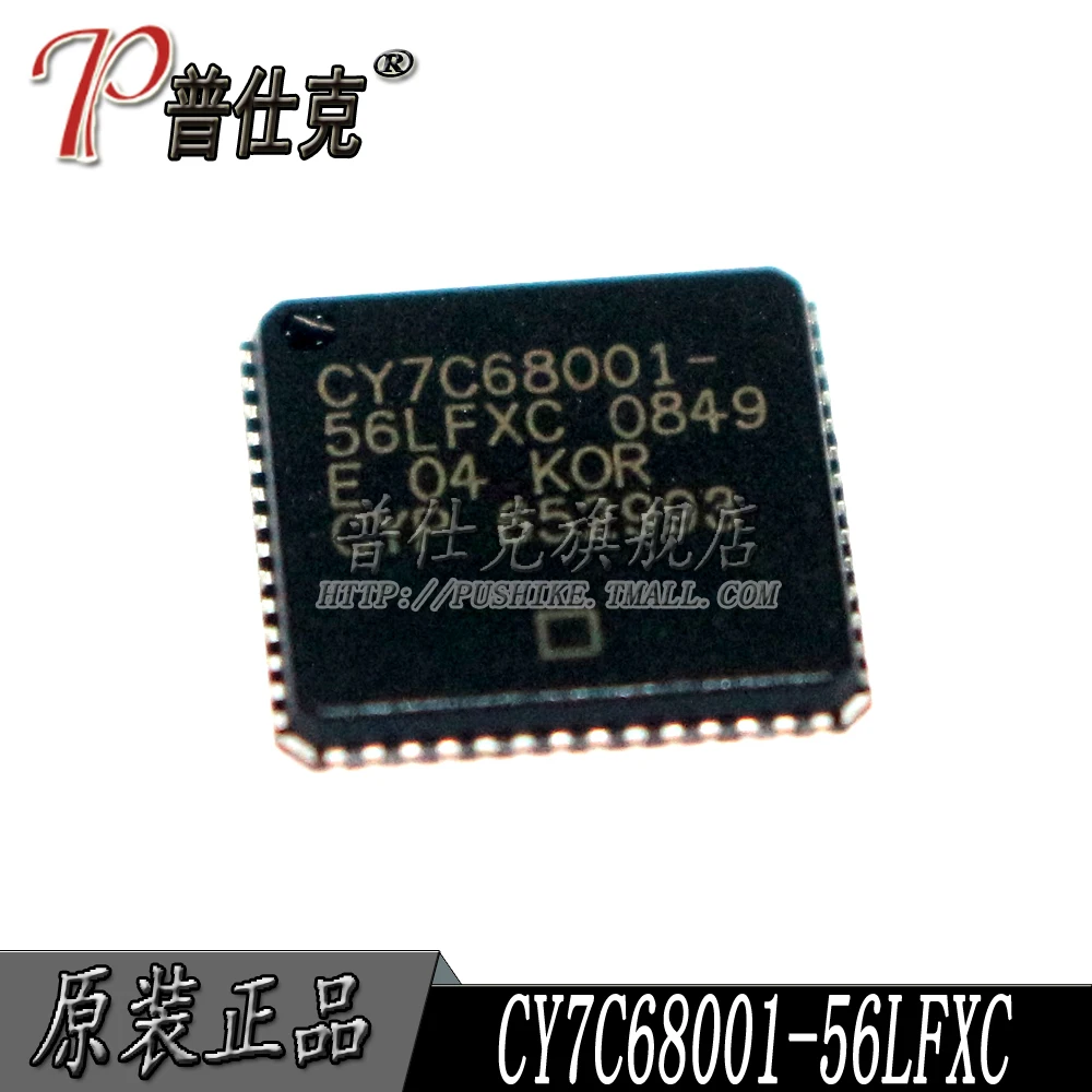 Free-shipping-CY7C68001-56LFXC-QFN56-10PCS.jpg