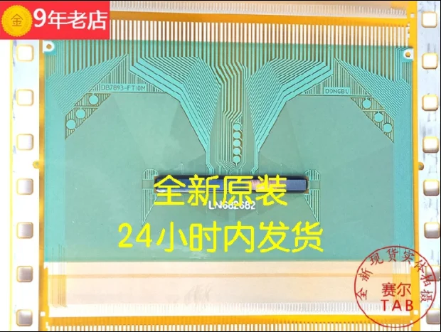 (5 pces) 100% original novo cof tab DB7893 FT10M|Plugues e conectores| - AliExpress