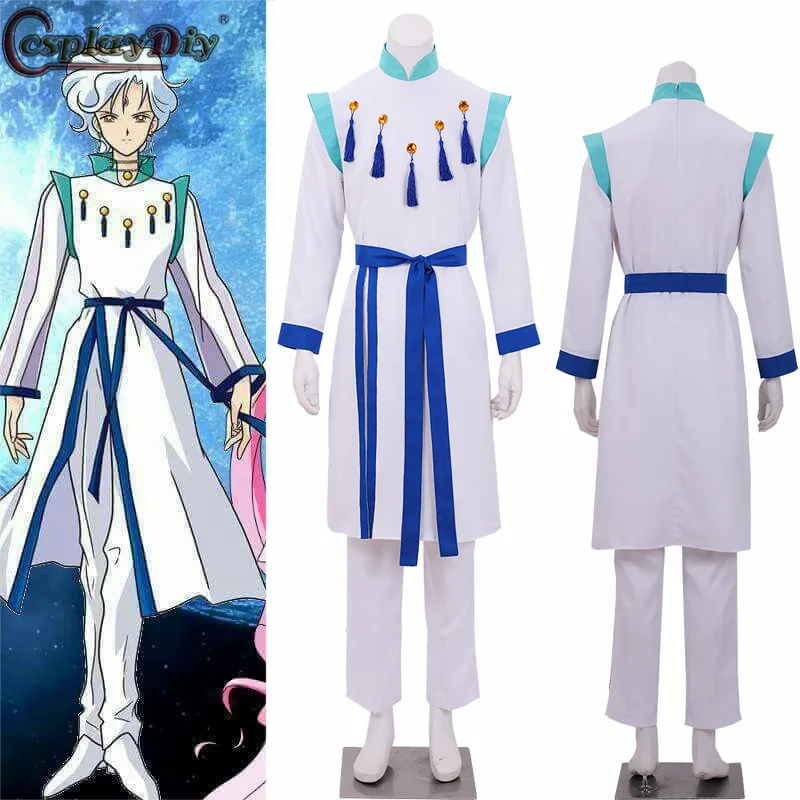 Cosplaydiy Helios Cosplay Sailor Moon Outfit Kingdom Guardian of the ...
