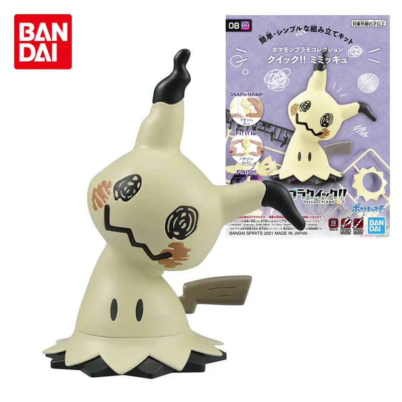 Bandai Genuine Pokemon Mimikyu Kawaii Anime Action Figure Assembly ...
