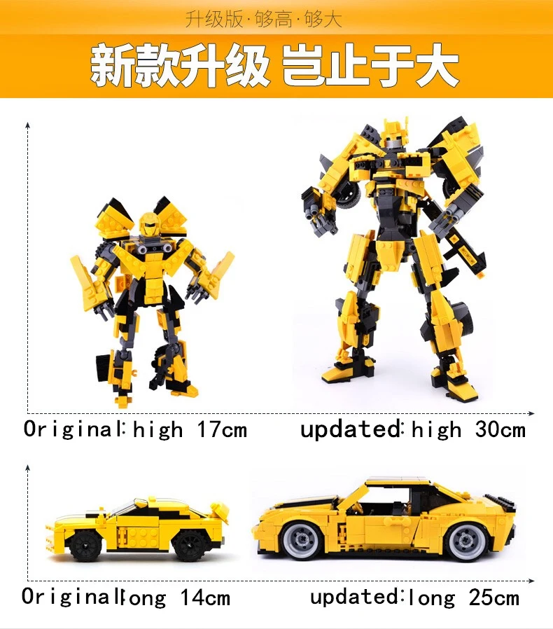 GUDI 2-in-1 Transformation Serie Building Blocks Set - Building Toys