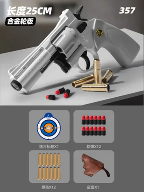 Soft Bullet Toy Revolver Shell Ejection Gun Pistol Blaster Outdoor ...
