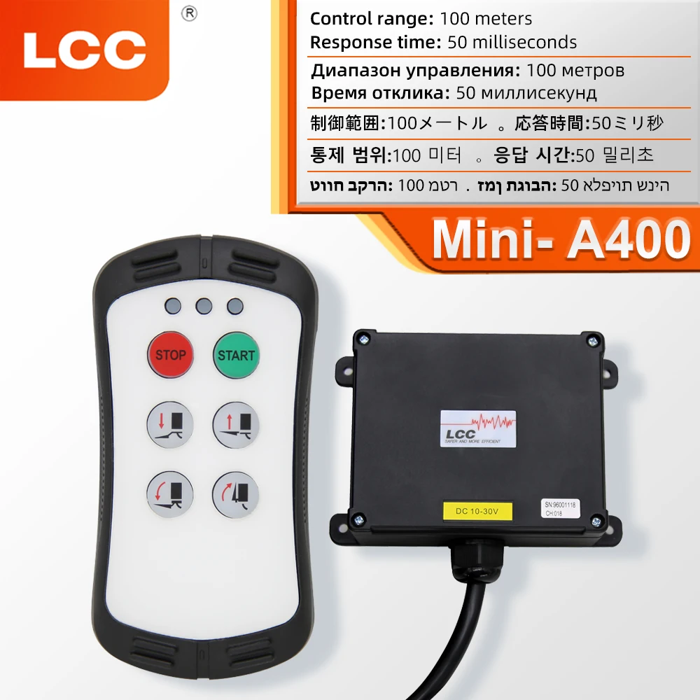 LCC A400 IP65 Wireless Industrial Remote Control Universal 4 Button 12v ...
