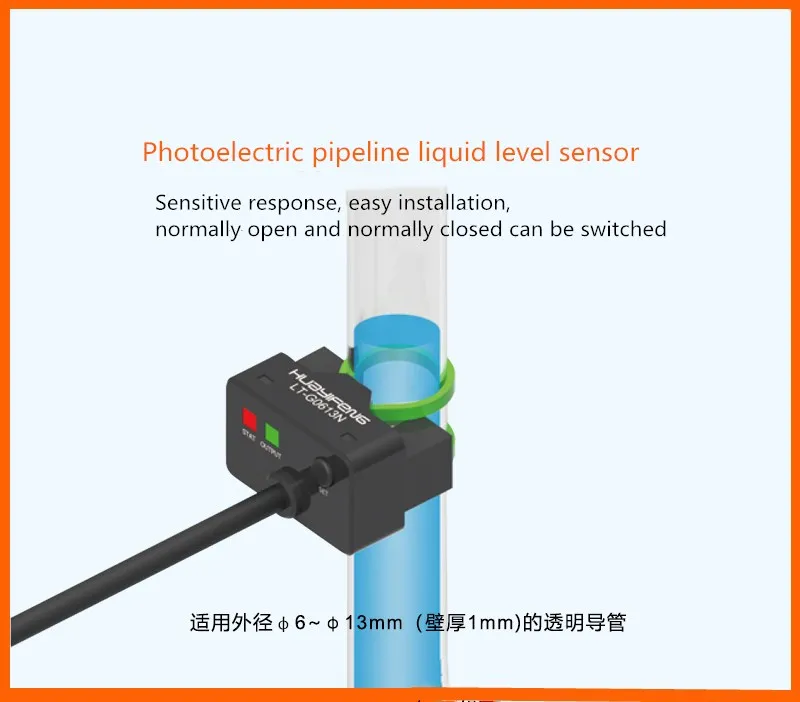 Huayifeng-sensor-de-nivel-de-l-quido-para-tuber-a-fotoel-ctrica ...