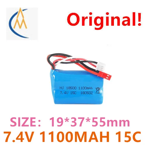 Factory Sales 7.4v 1100mah Lithium Battery Remote Control Aircraft ...