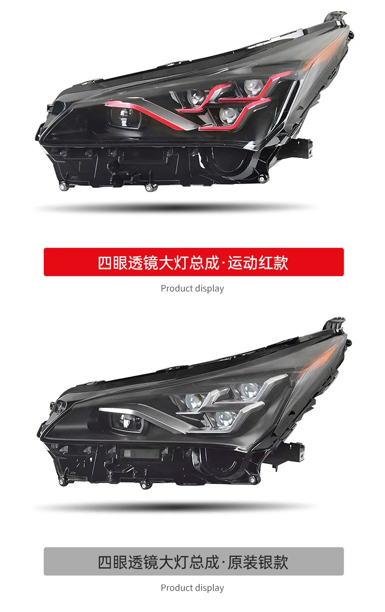 Car Styling Head lamp light for Lexus NX200T Headlights 2015-2020 ...