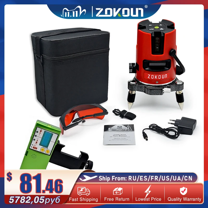 Wonderful Laser Module 5 Lines 6 Points Self-leveling Tilt Slash ...