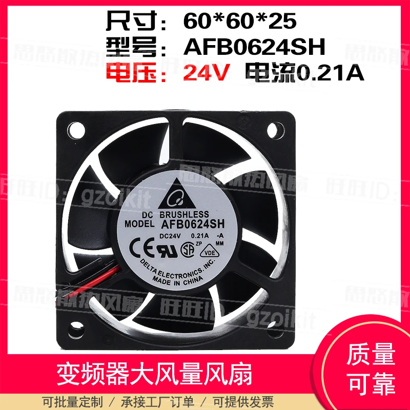 6025 24V AFB0624SH 0.21A 6CM 드라이브 이중 볼 베어링 냉각 팬 공기량|cooling fan|fan ...