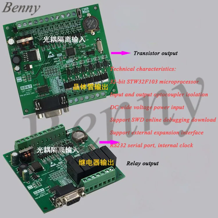 STM32 Optocoupler Isolation 8 Input 6 Output Relay Clock Pulse Power ...