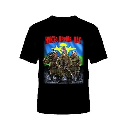 Summer Brand Casual Funny Cotton Short Sleeve T-shirt Vdv Spetsnaz ...