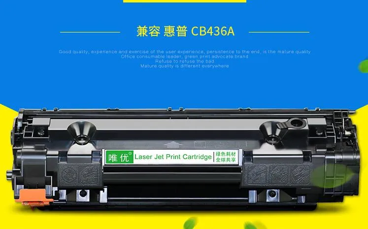 Compatible Toner Cartridge for HP CB436A P1503 P1504 P1505 P1506 M1120 ...