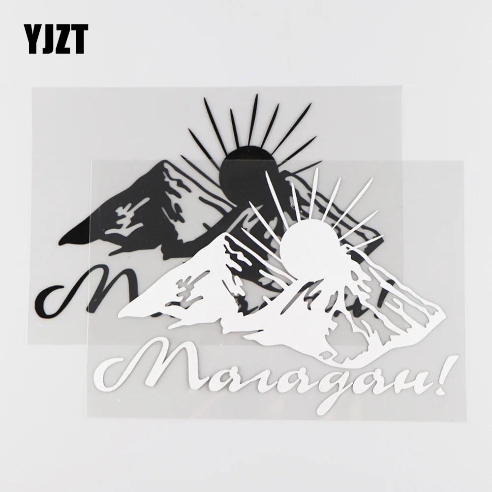 Yjzt 17.6x12cm Cartoon Word Decor Magadan Vinyl Car Sticker Decal ...