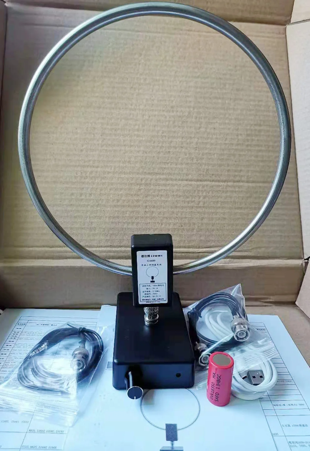 Sdr Loop Antenna GA-450 Loop Antenna Short Medium Wave Radio SW 2.30 ...