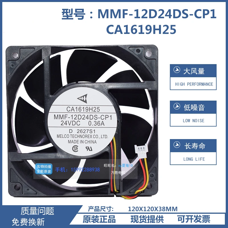 Original MMF-12D24DS 12F24DS-RP1 CP1 RM1 CN1 RN8 CM1 inverter fan 24V 0 ...