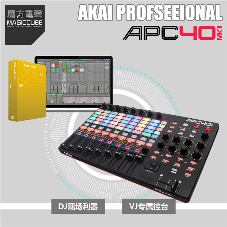 APC40MK2 Second Generation Golf Mat MIDI Keyboard VJ Controller DJ