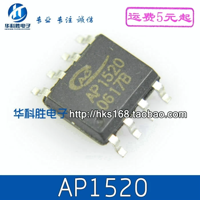 Original-5PCS-AP1520-SOP-8-SOP8.jpg