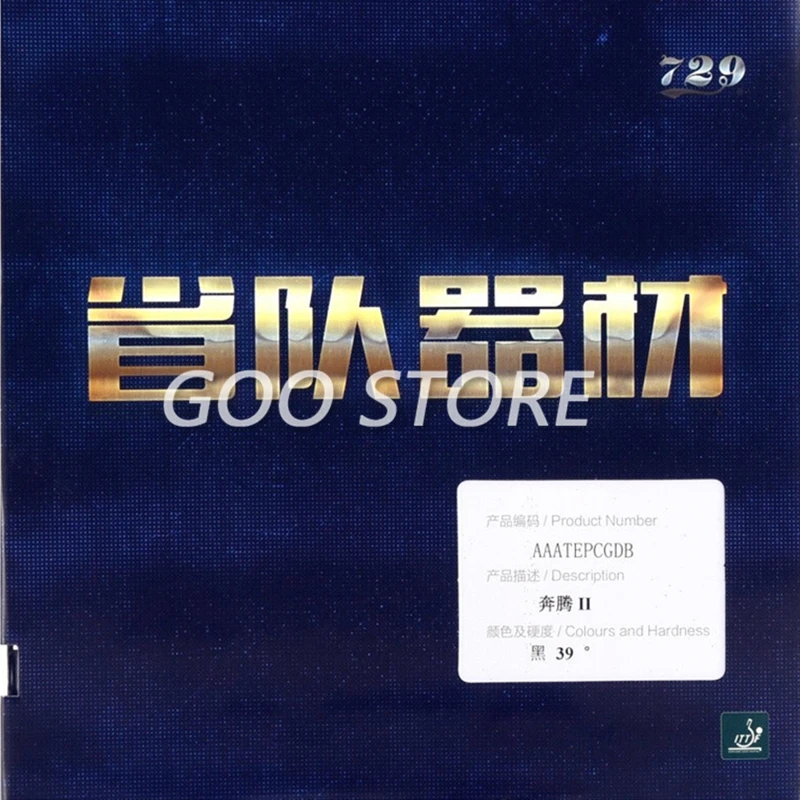 Friendship 729 BATTLE II Provincial Blue Sponge Table Tennis Rubber ...