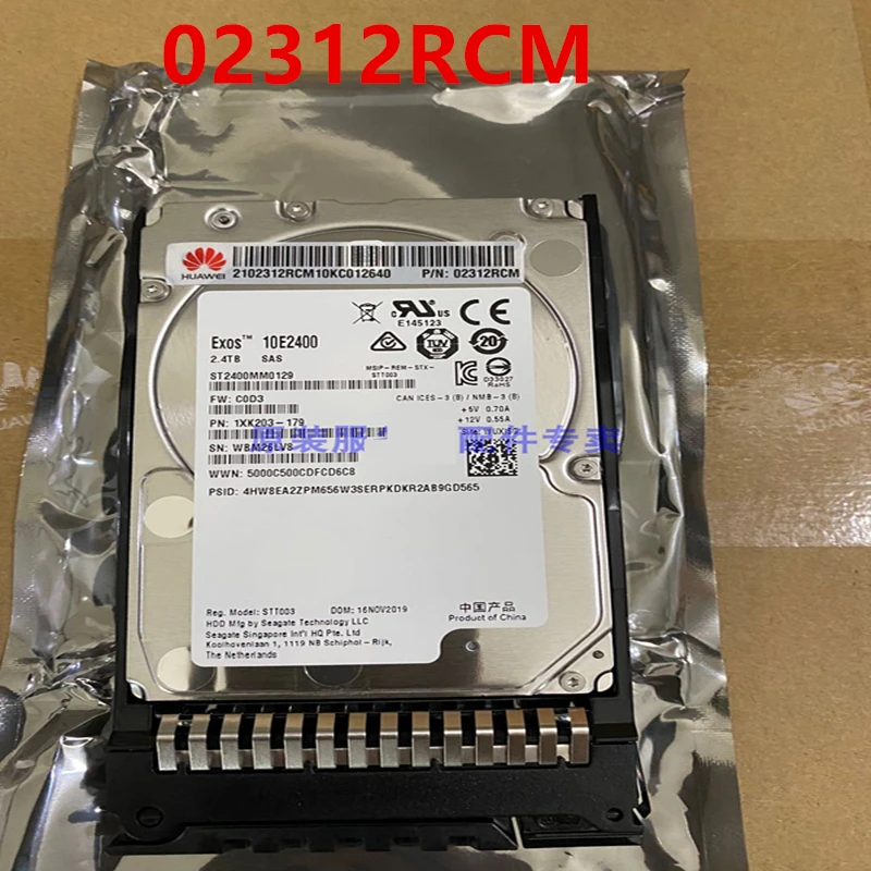 Disque-dur-interne-HDD-pour-huawei-1288H-2288H-2488H-G5500-2-4-To-2-5-pouces.jpg