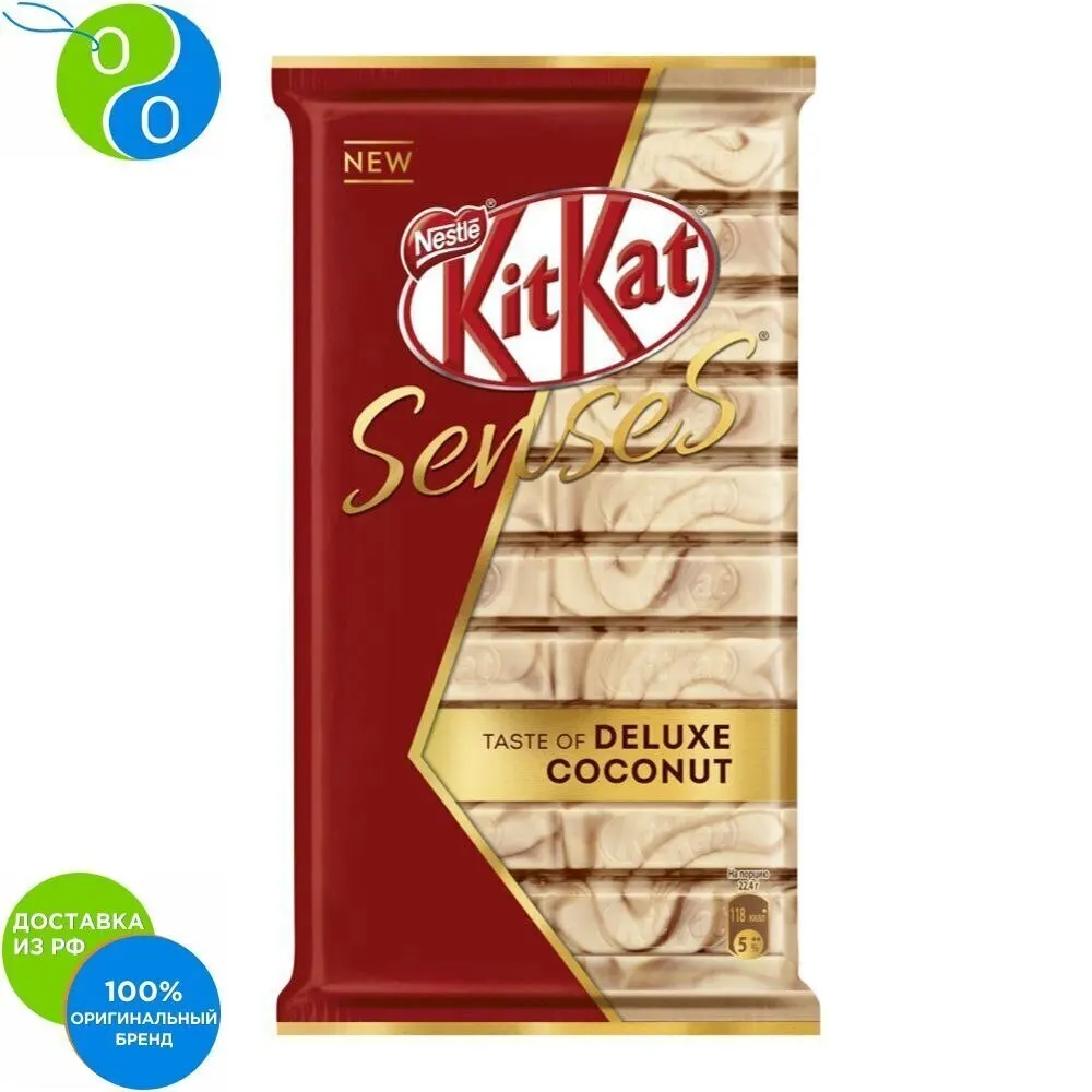 Chocolate-Kit-Kat-Senses-Deluxe-Coconut-112g-Kitkat-kit-kat-kit-kat-kit ...