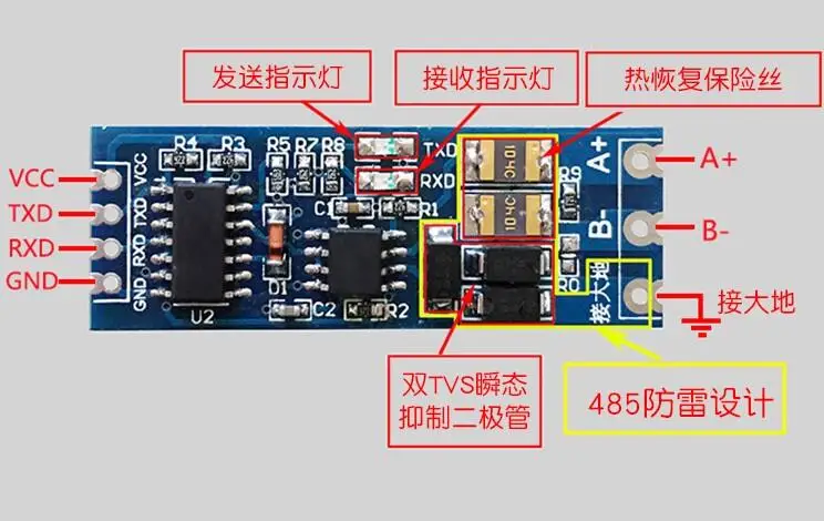 Single chip microcomputer TTL to RS485 module 485 to serial port UART level mutual conversion ...