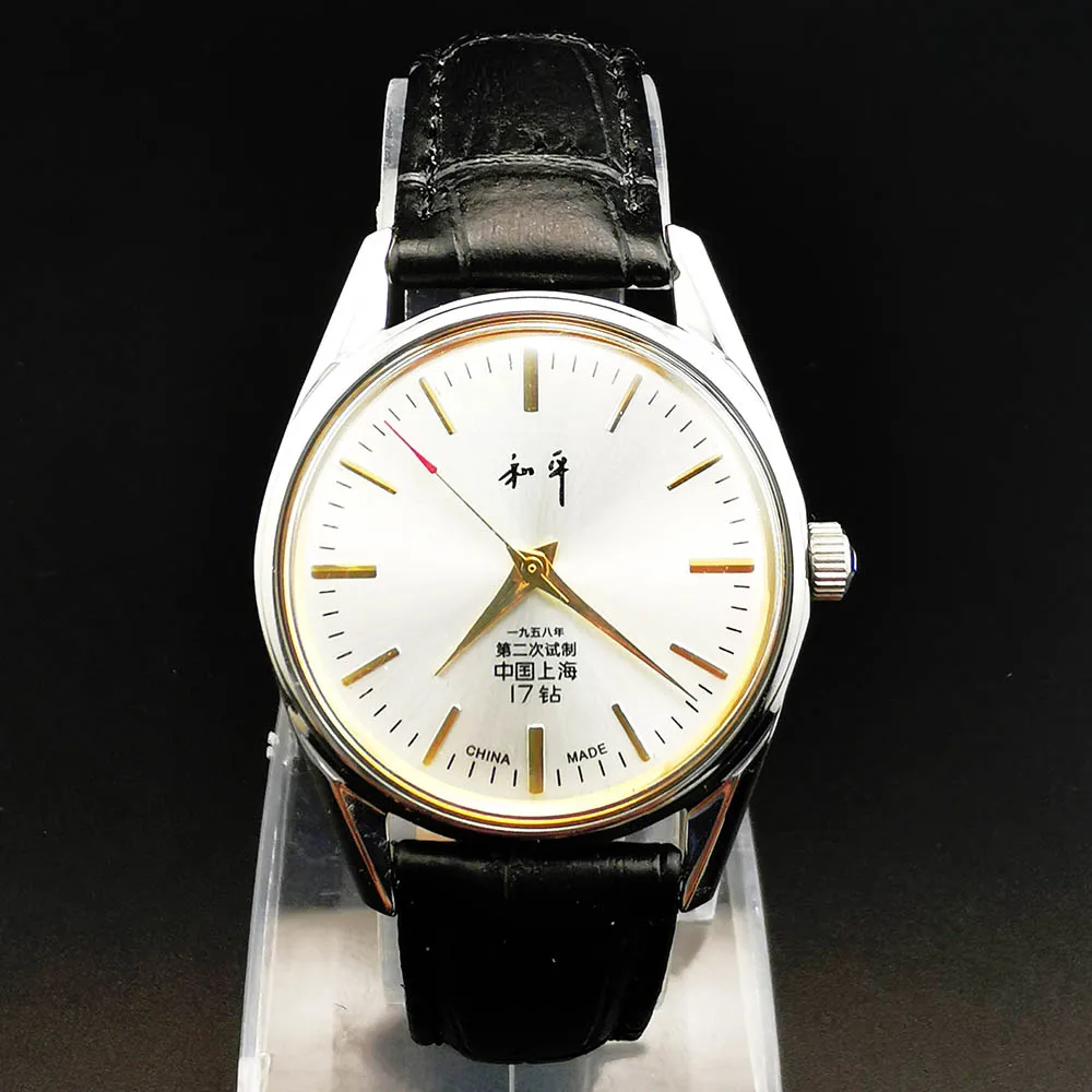 Chinese or Japanese Dial? | WatchUSeek Watch Forums