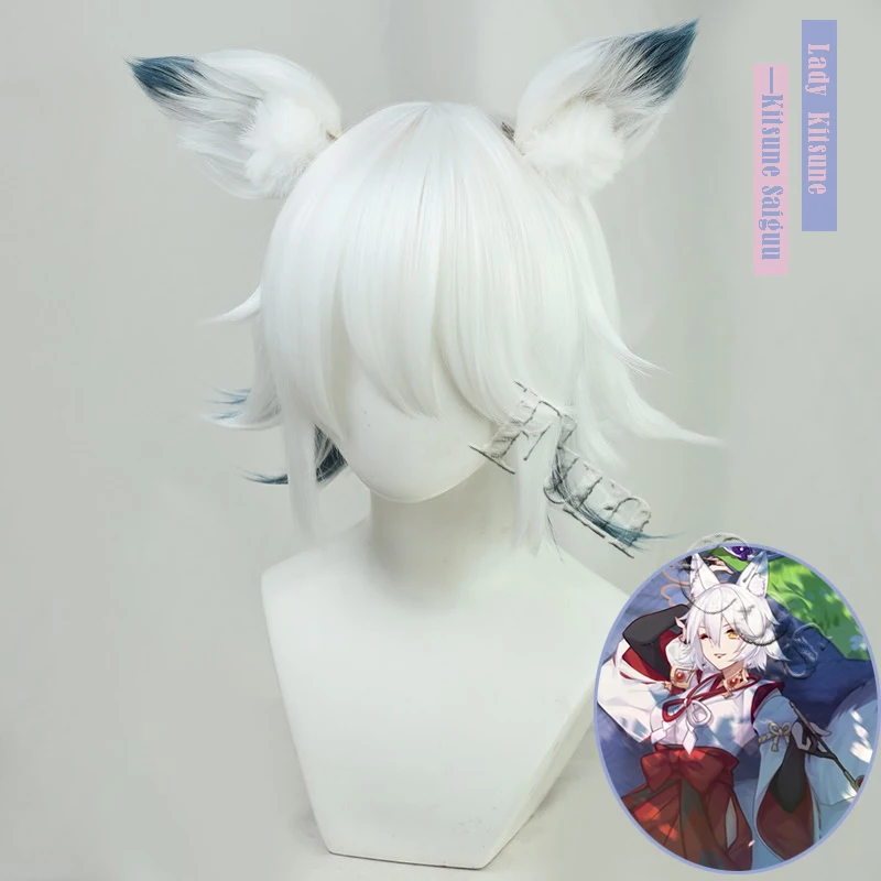 Game Genshin Impact Kitsune Saiguu Cosplay Wig with Ears White Gray ...