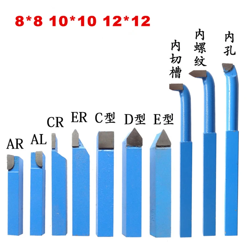 cemented-carbide-9pcs-turnning-tools-Lathe-turning-tool-8mm-8mm-10mm ...
