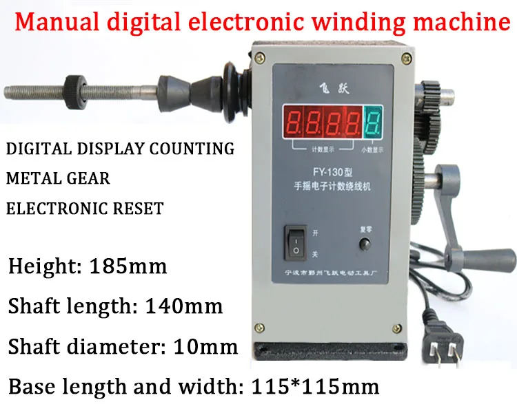 Electronic-digital-display-Manual-Winding-Machine-dual-purpose-Hand ...