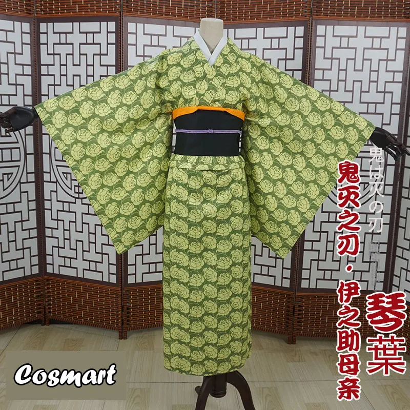 Anime Demon Slayer Kimetsu no Yaiba Hashibira Inosuke Kotoha Kimono ...