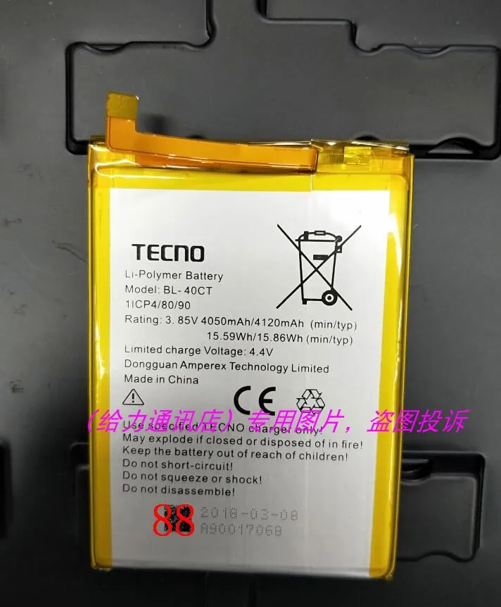 High Quality 4050mah Bl-40ct Battery For Tecno Bl-40ct Mobile Phone ...