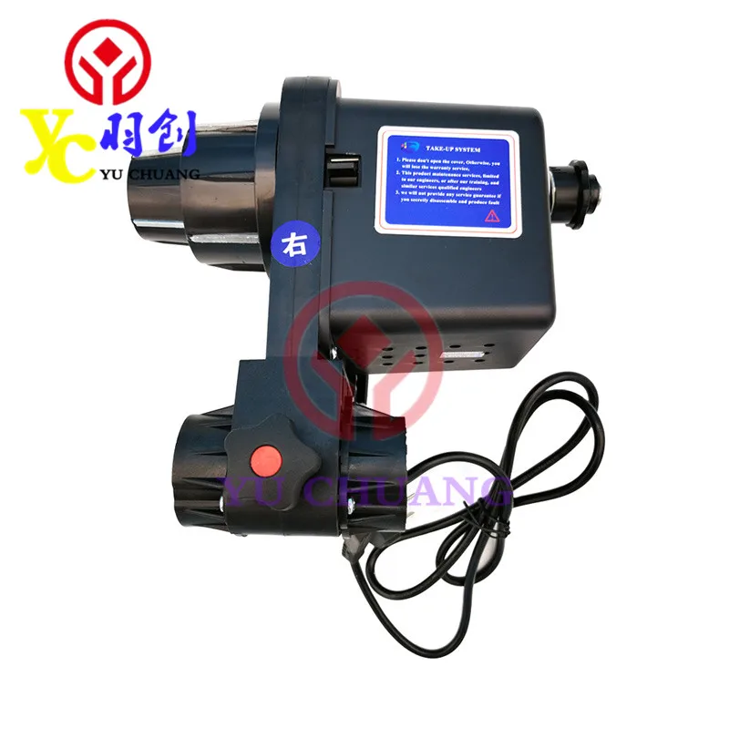 Single-Motor-Take-up-System-38mm-Pole-Paper-Feeding-System-for-Epson ...