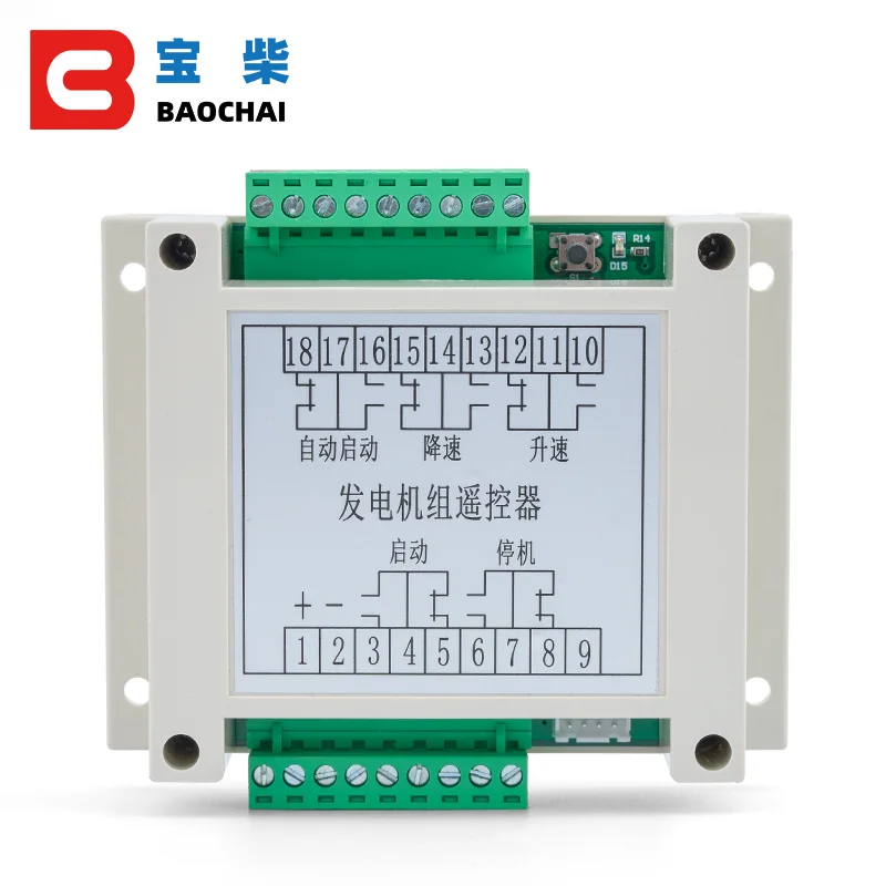 5 Roads Generator Remote Start Stop Control Unit With Antenna ...