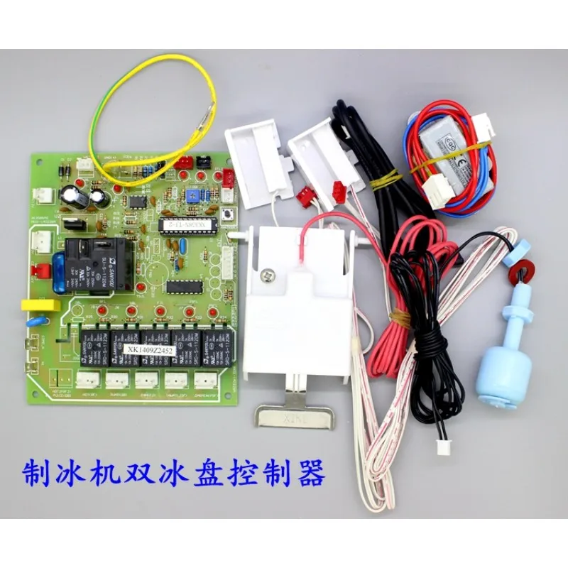 Ice Machine Double Ice Tray Control Board Computer Board Motherboard ...